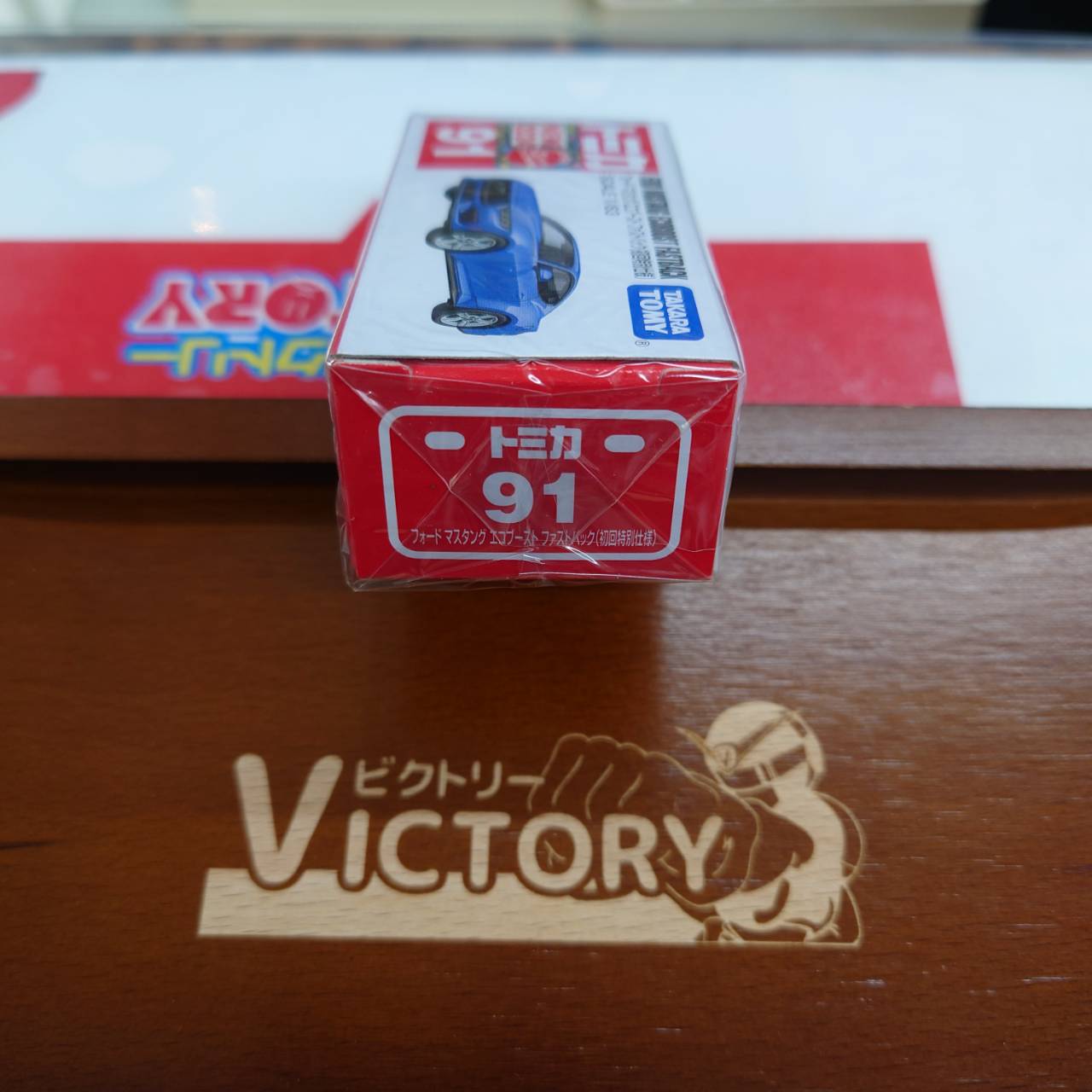 トミカ No.91 フォード・マスタング エコブースト ファストバック 初回特別仕様 #| ホビーショップ ビクトリー