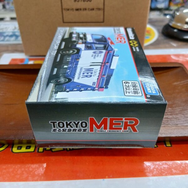 トミカプレミアム unlimited TOKYO MER ER CAR T01（再販） #| ホビーショップ ビクトリー